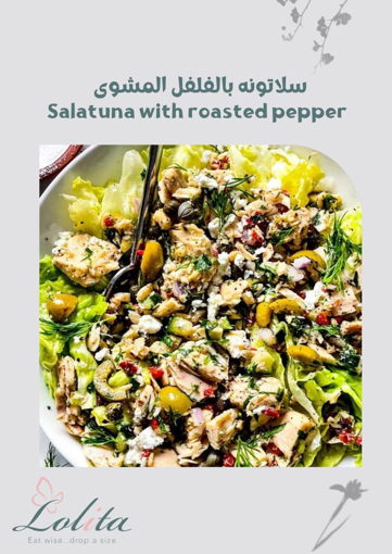 Lolita Diet:Salatuna with roasted pepper
