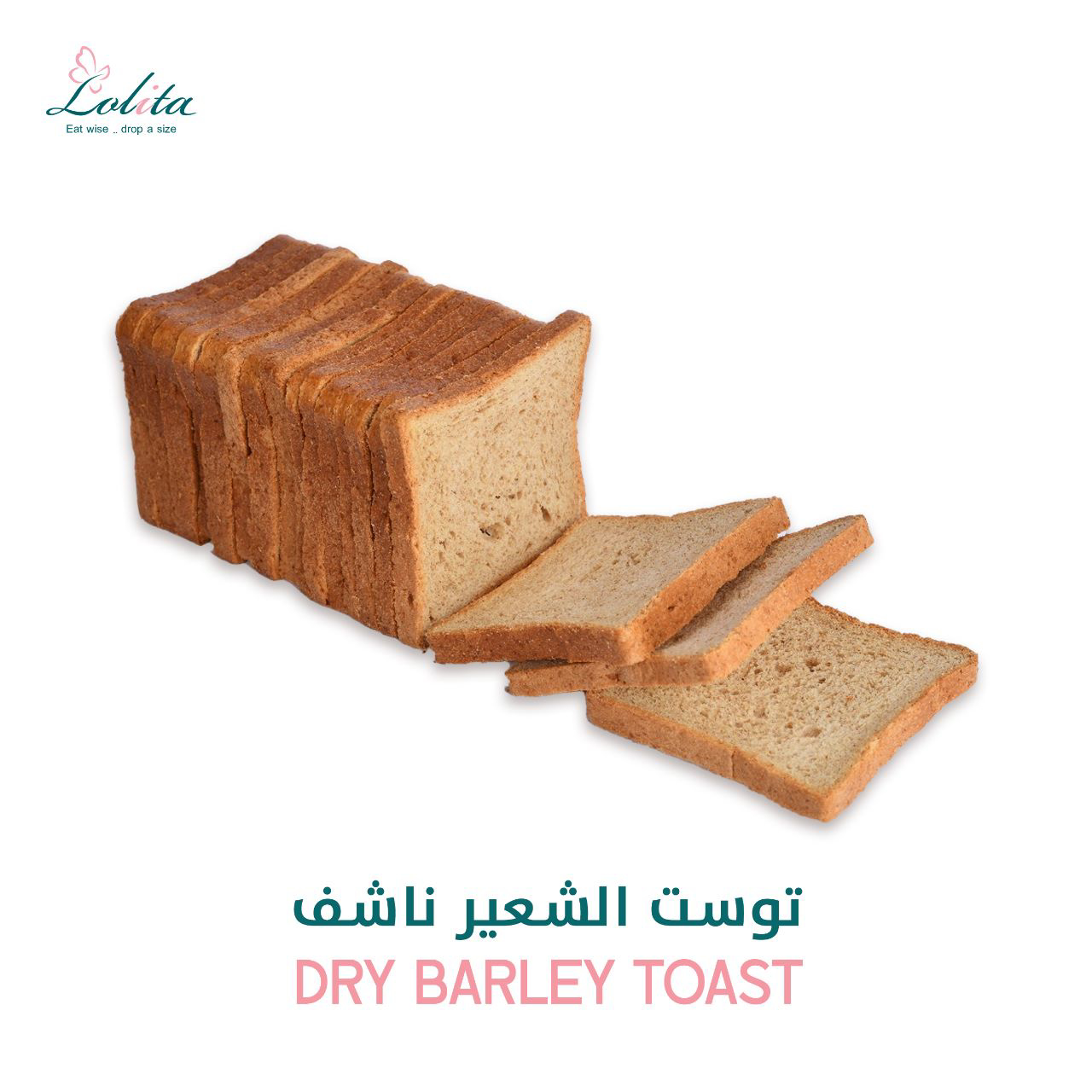 Lolita Diet:barley hard toast