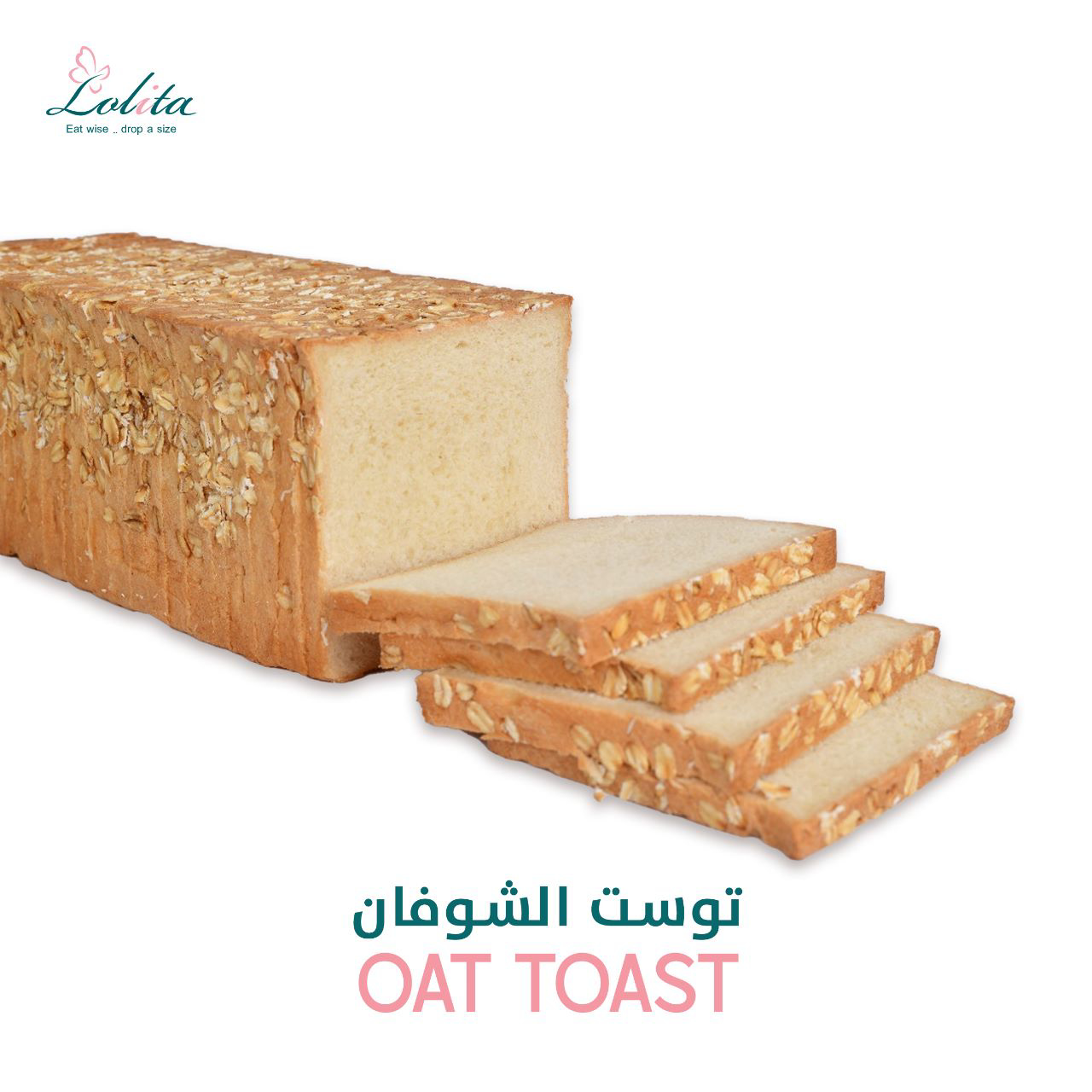 Lolita Diet:oat toast